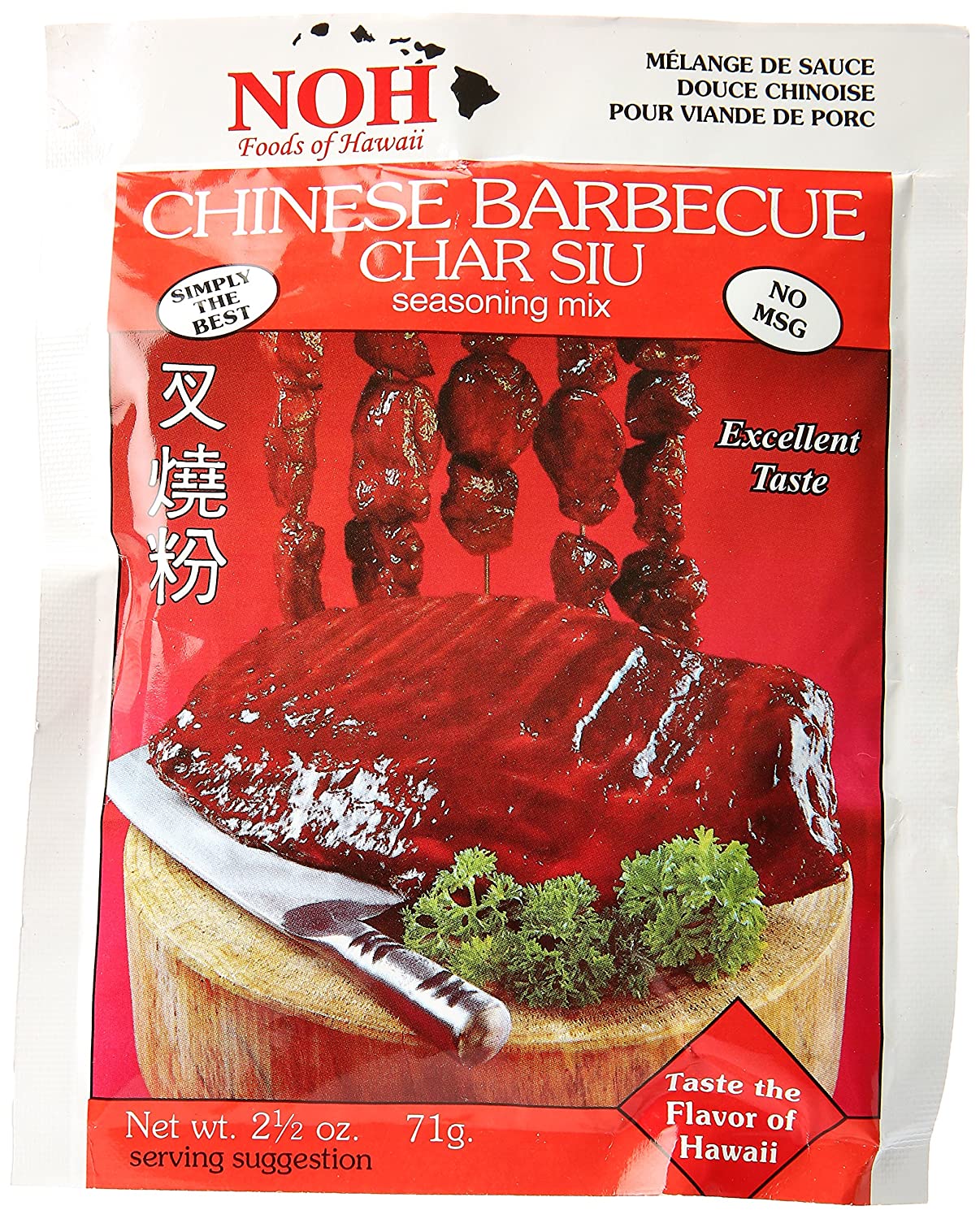 Review of char siu sauces/mix – Titanium-22